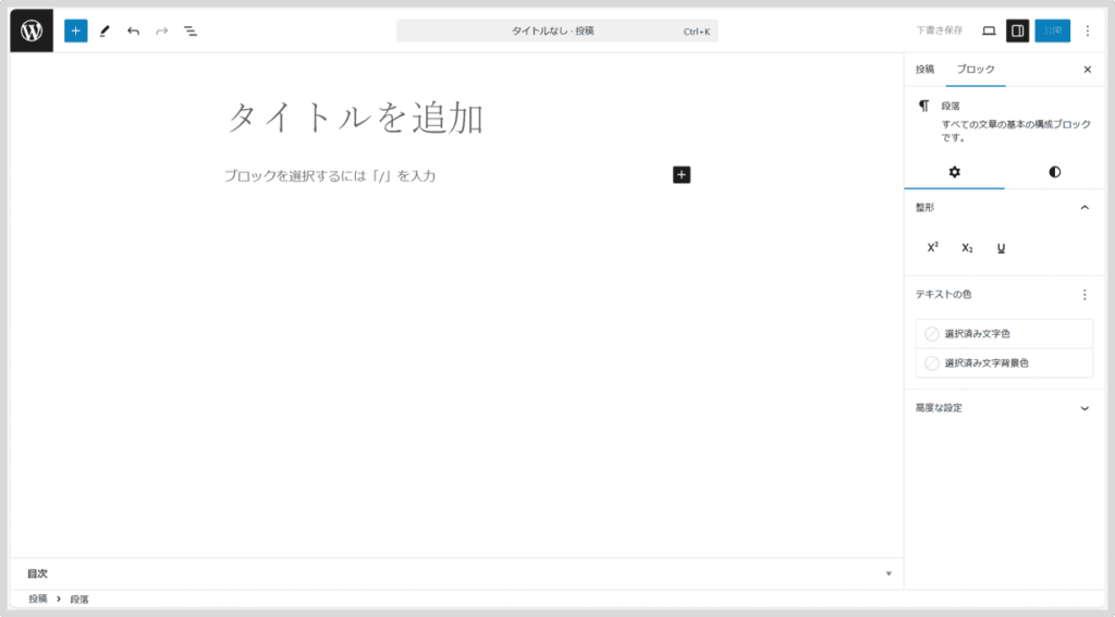 htmlコピペで5秒で完了！おしゃれな囲み枠のボックスデザイン105個 - タカログ